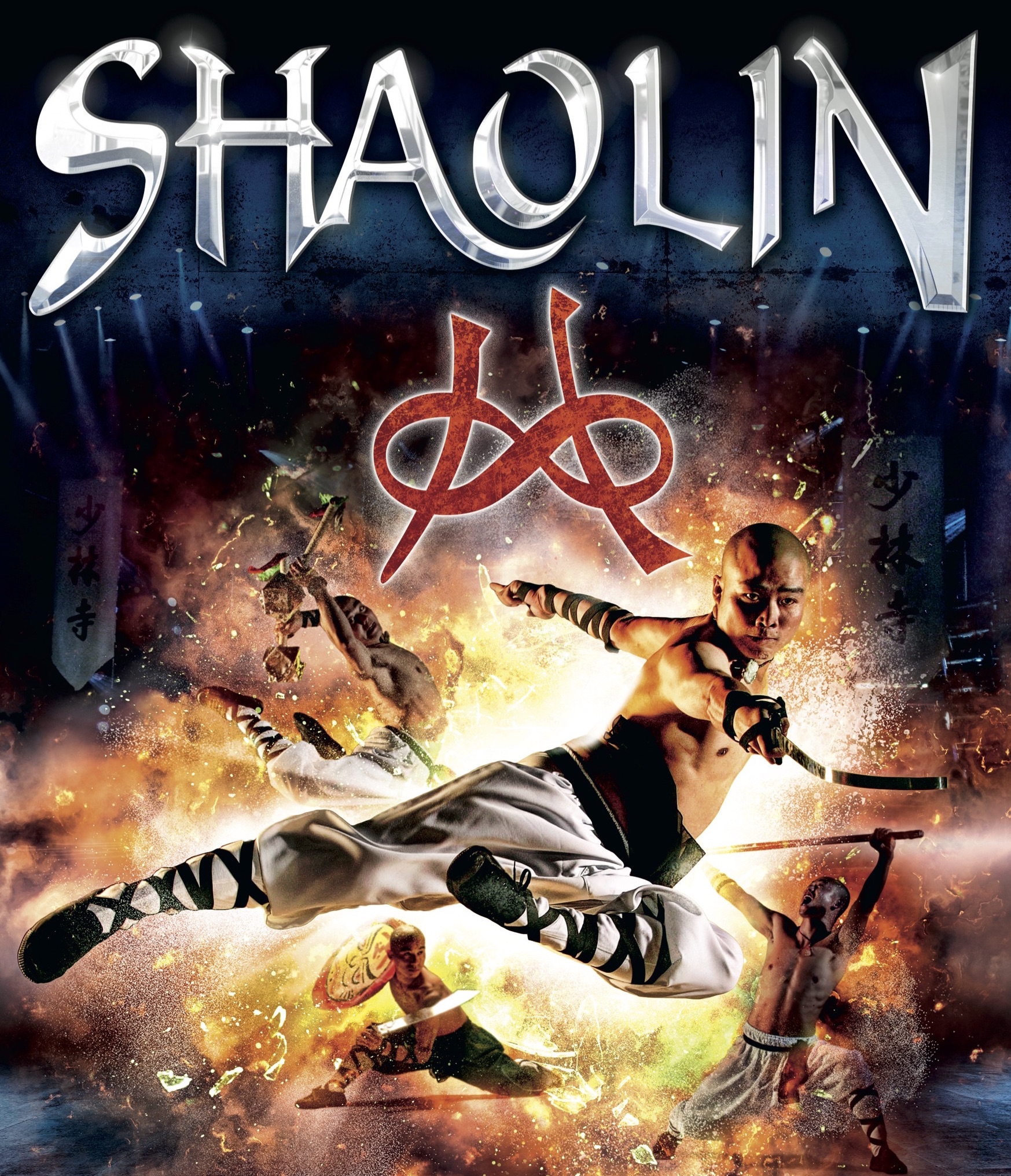 Shaolin Wheel Of Life Kung Fu Martial Arts Temple Monks